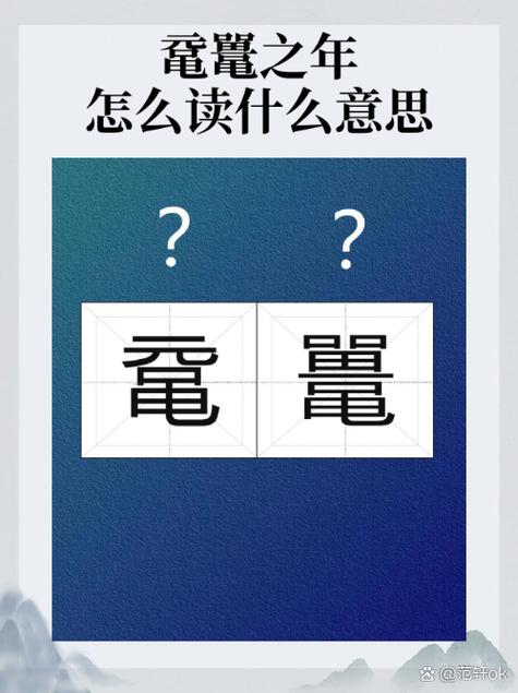 库清是什么意思截图