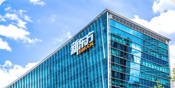 罗永浩俞敏洪缩略图