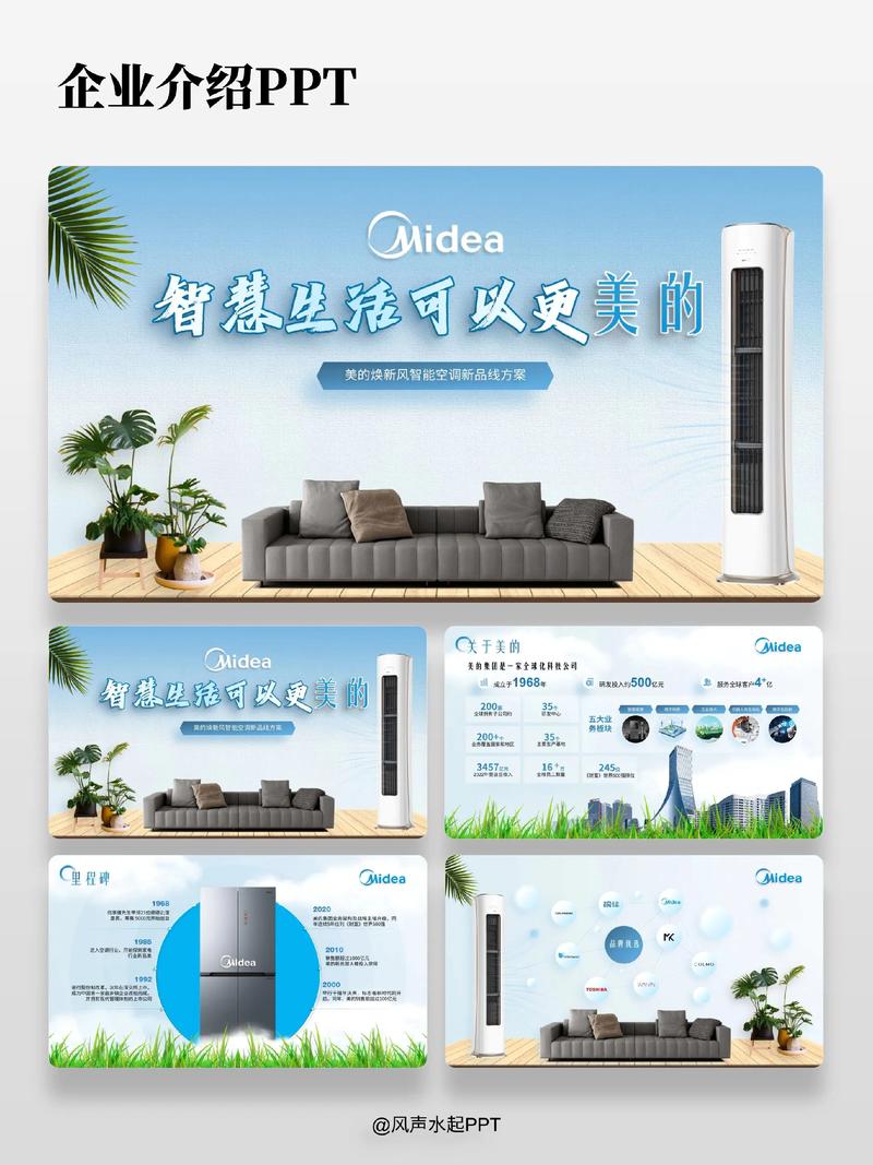 睿美官方旗舰店图标