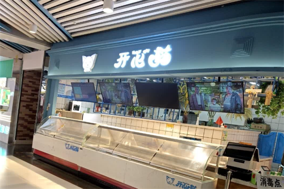 开心猫串串官网图标