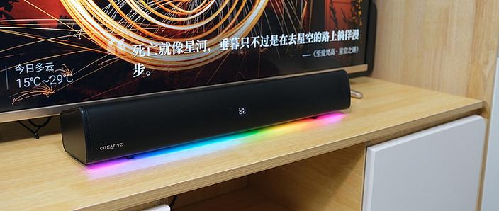电脑耳机和扬声器切换图标