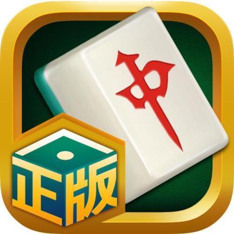 延边麻将下载图标