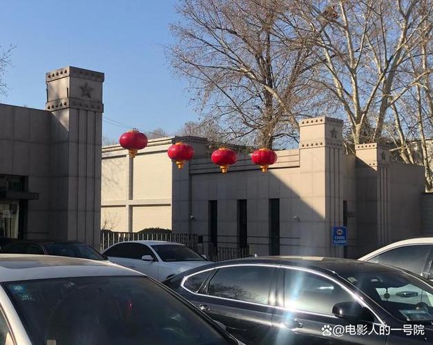八一大院上海图标