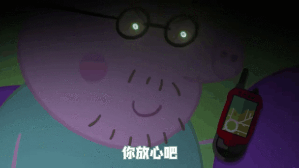 乔治比嘘手势的表情包图标