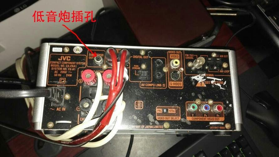 电脑连接低音炮没有声音图标
