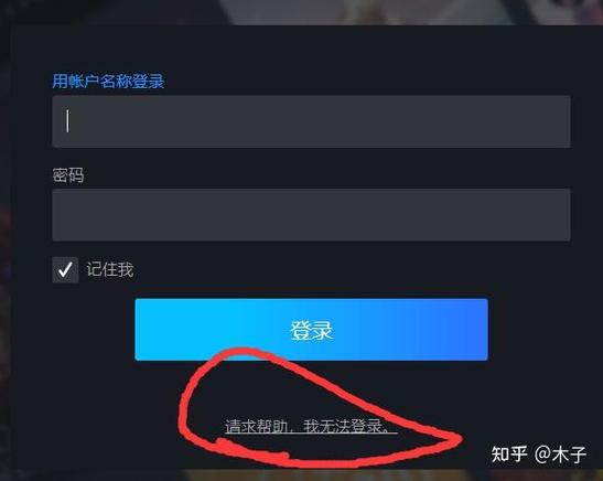 查看steam账号图标