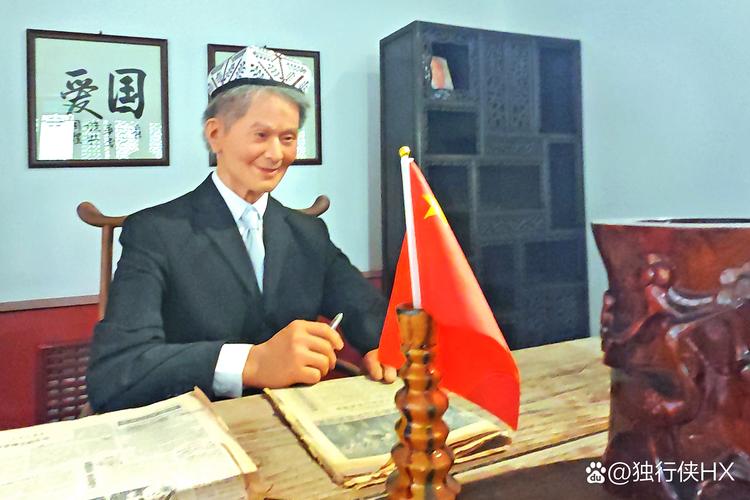 纳贡阿吉泰app下载图标