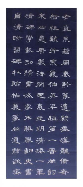 三字经哪个朝代的图标