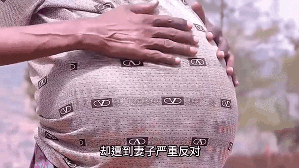为啥男的喜欢找孕妇截图