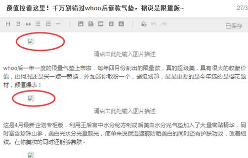 头条打不开是啥原因图标