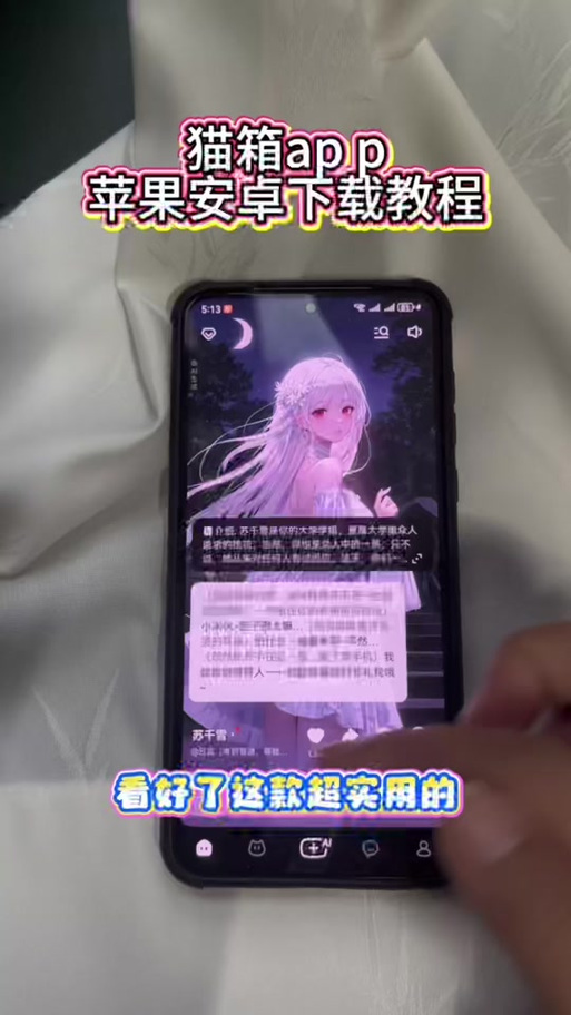 猫箱怎么解除12小时限制图标