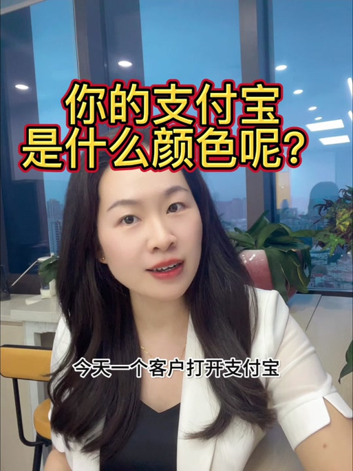 支付宝等级低怎么升级图标