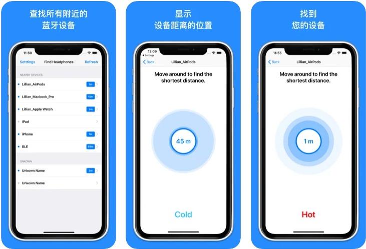 手机蓝牙连接多台设备软件叫什么截图