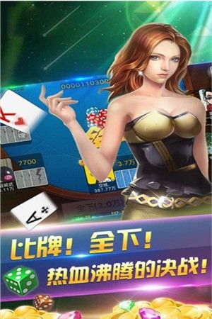 迷鹿棋牌旧版本截图