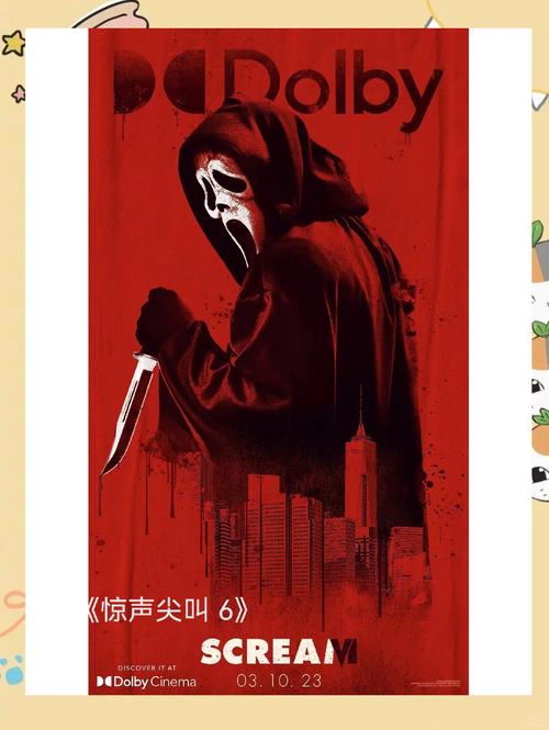 微信语音电话变声器缩略图