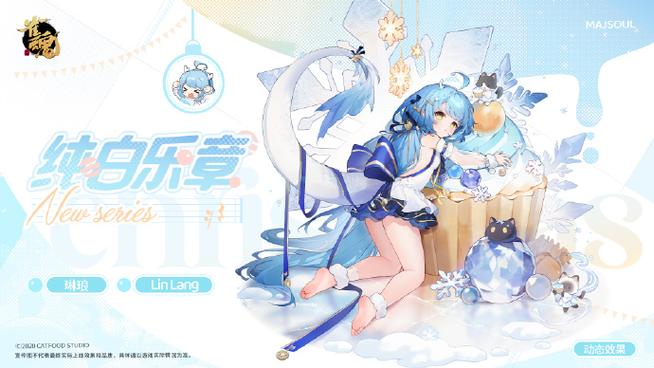 琳琅漫画图标