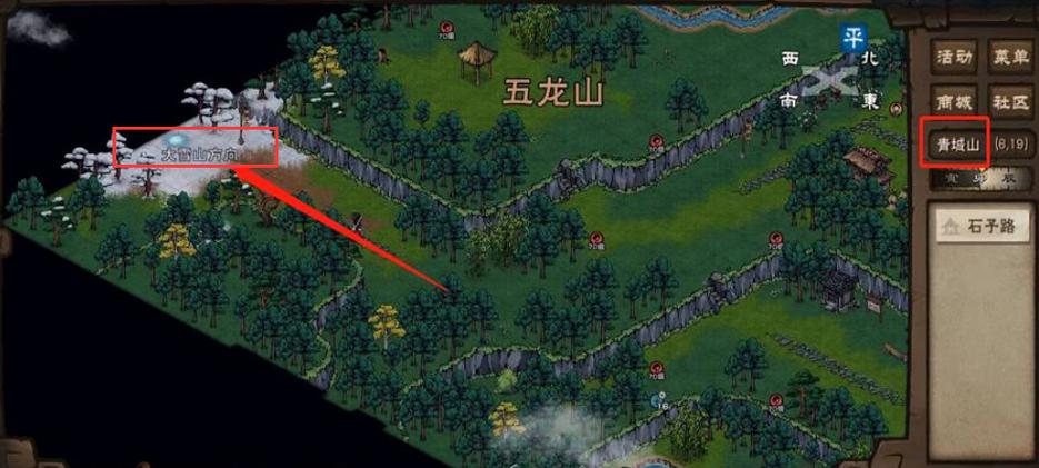 烟雨江湖昆仑山神秘经文山洞
