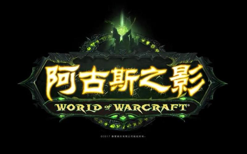 魔兽世界的各个版本图标