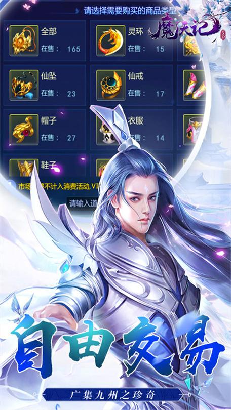 正版修仙笔趣阁图标