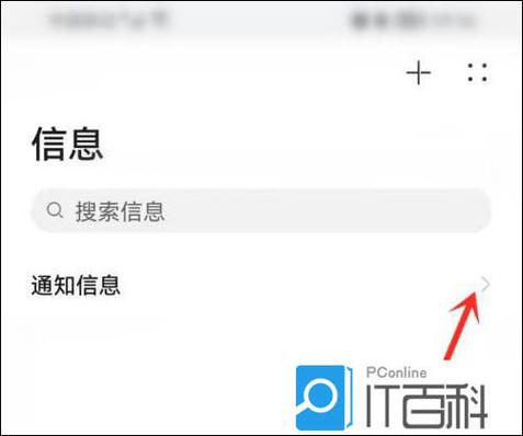 如何取消收藏的短信图标