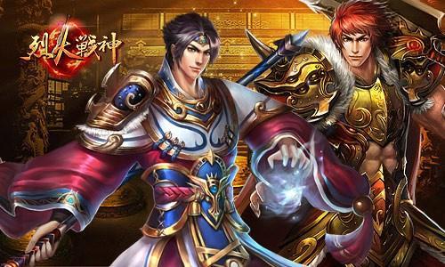 烈火战神至尊无限元宝图标