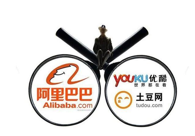 优酷是阿里巴巴的嘛截图
