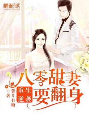 逆袭重生图标