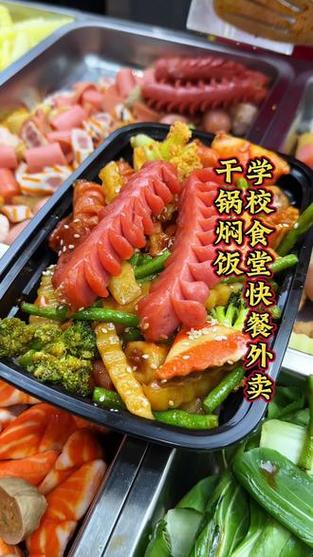 外卖餐饮做什么比较好图标