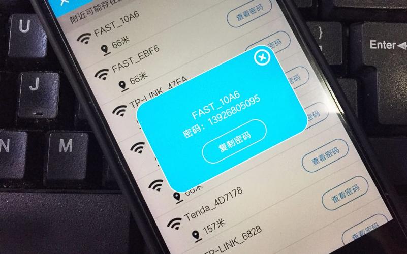 微信扫wifi密码看不懂图标