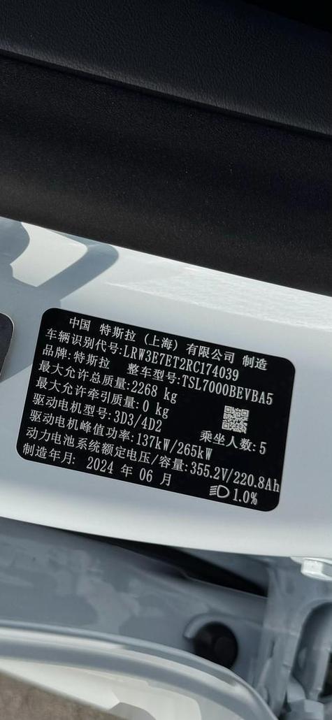 vin码免费查询图标