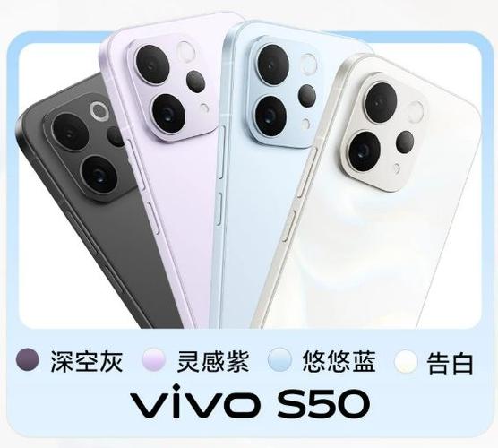 vivo新款手机即将上市是哪款截图