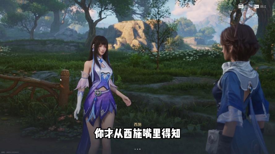 王者世界第一章攻略图标