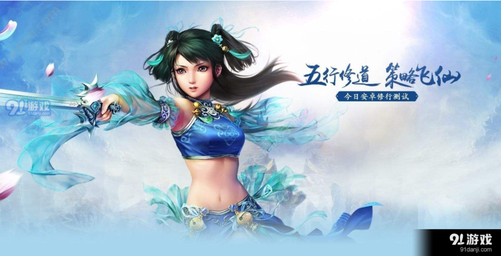 问道法宝怎么刷亲密快图标