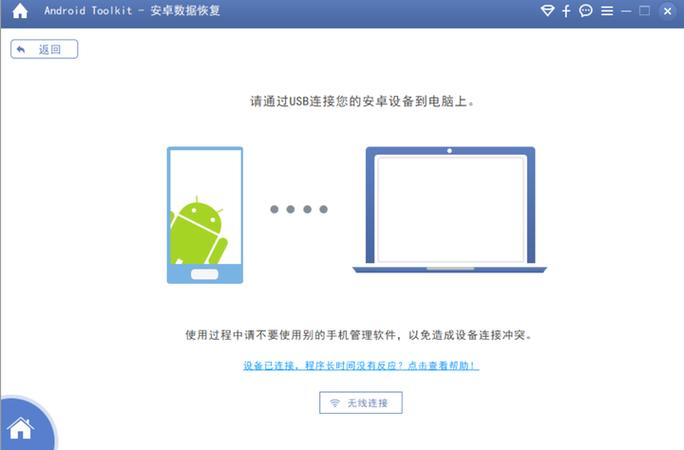 手机一直开机界面开不了机怎么办图标