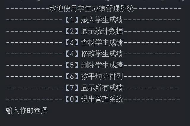 javaweb学生管理系统源代码图标