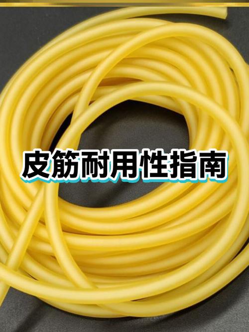 橡皮筋怎么保存时间长图标