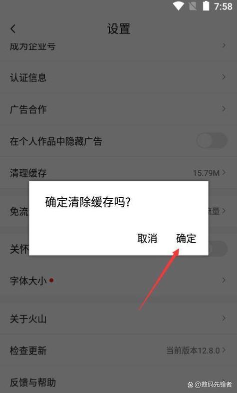 删了东西内存没减少图标