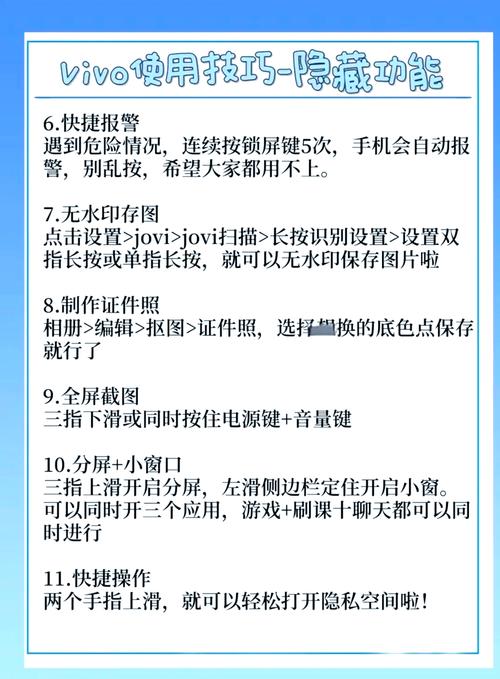 vivo手机怎样删除手机里的所有来电截图