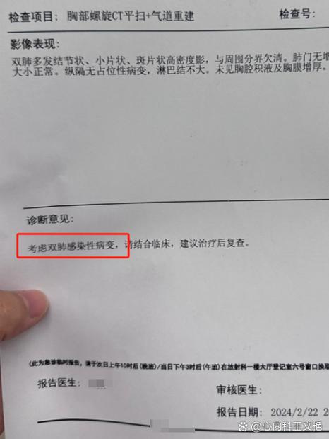 60多岁上楼气喘是什么原因图标