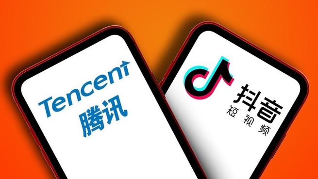 抖音和腾讯是什么关系图标