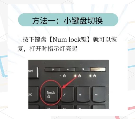 电脑键盘有些按键失灵怎么办截图