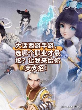 大话西游手游怎么看自己的二维码图标