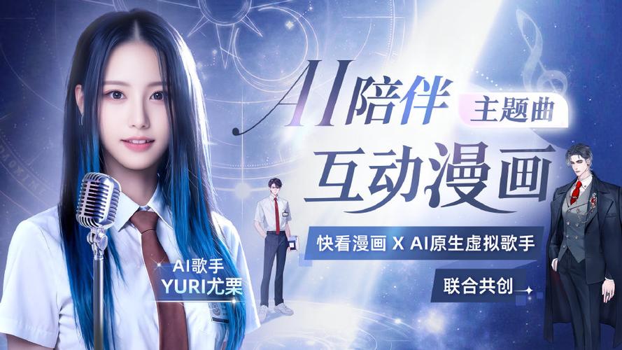 快看漫画2.0图标