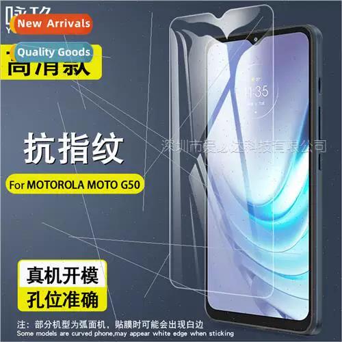 摩托罗拉g50手机黑屏开不了机图标