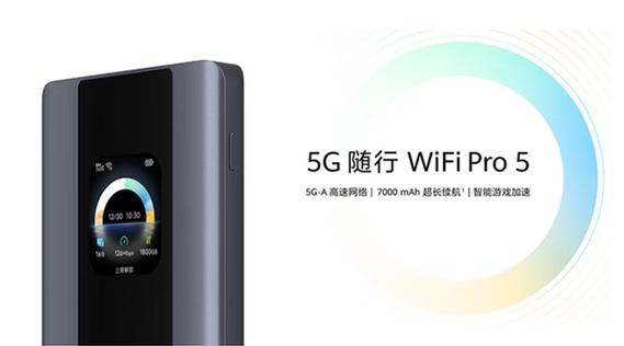华为随行wifiapp下载图标