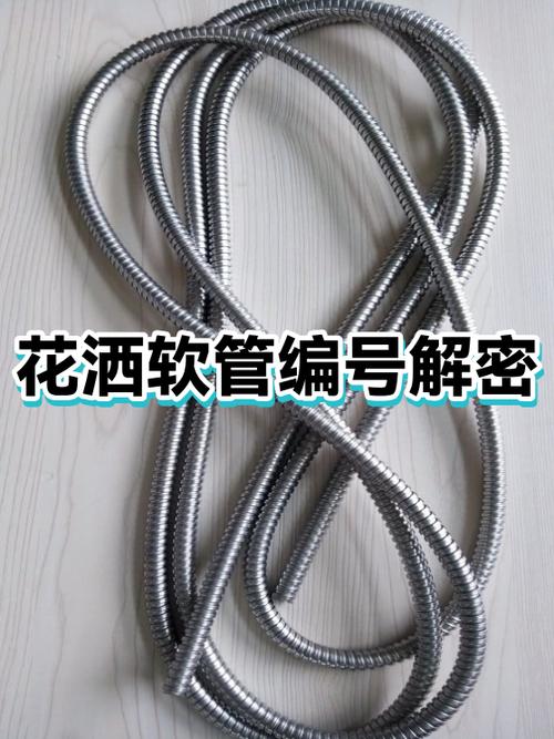 花洒软管拆卸图解图标