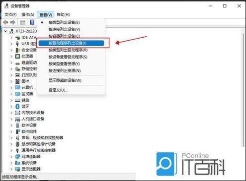 windows查看内核版本图标