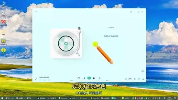 qq音乐放着突然没声音截图
