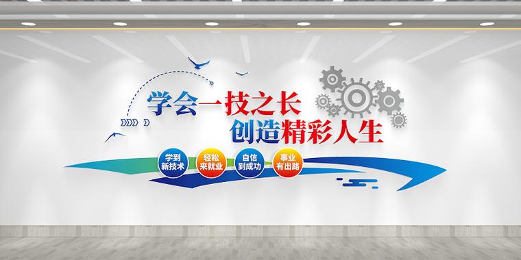 学一个一技之长截图