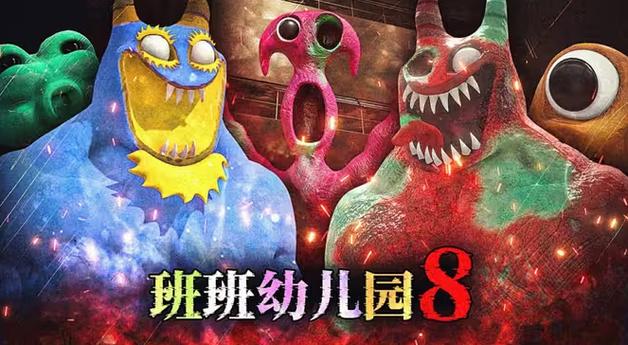 班班幼儿园4MOD菜单模组图标